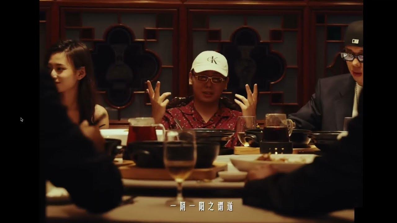 Yi Yin Yi Yang Zhi Wei Dao - (八方来财) - YouTube