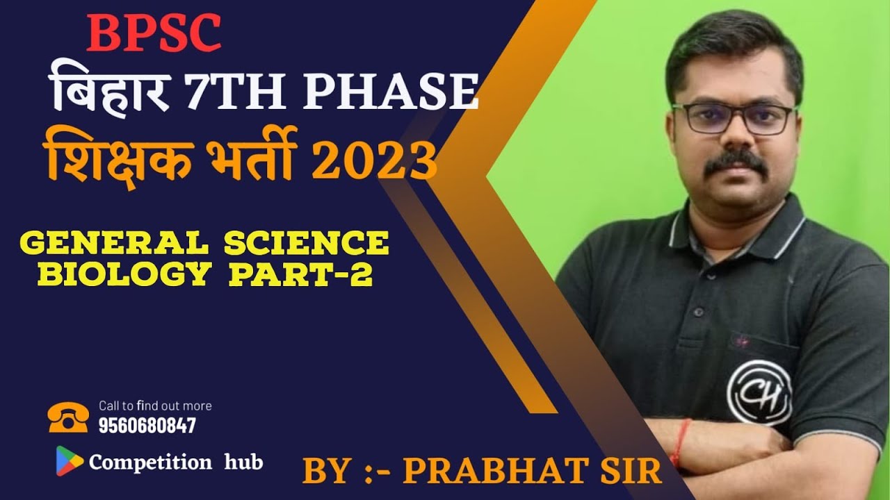 BPSC TEACHER GENERAL SCIENCE BIOLOGY PART-2 - YouTube