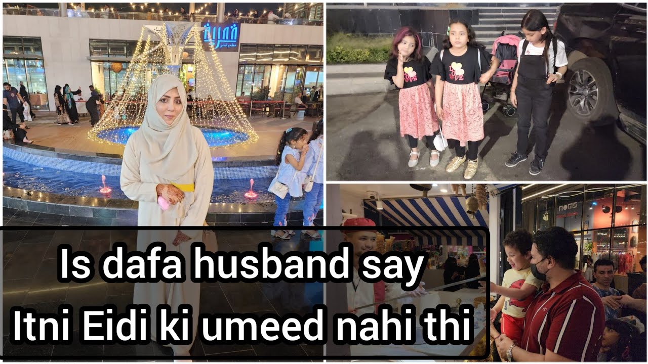 Ajj saas kay paas gayi || 🌙 1st day and 2nd day EID Maikay may Eidia || City walk || Vlog 421 ...