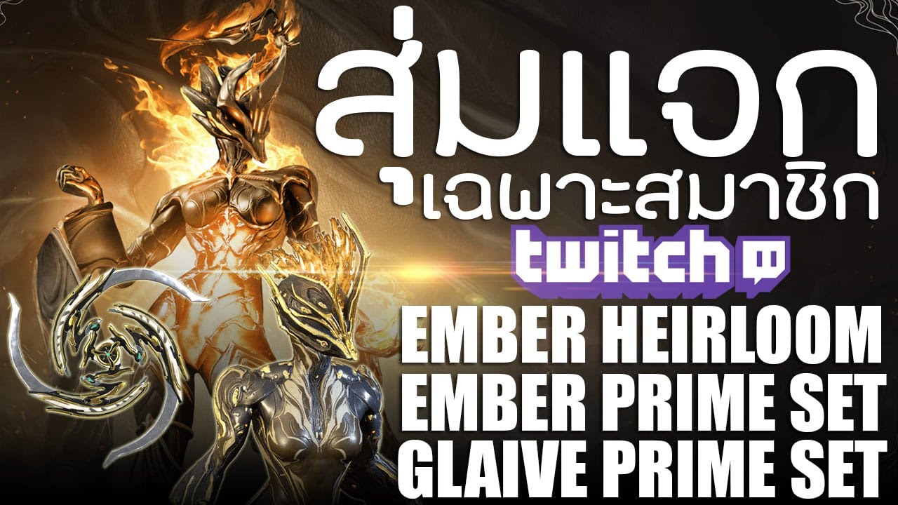 [🔴 NilNekoLIVE] ไทย | Deep Archimedea | สุ่มแจกEmber Heirloom ...