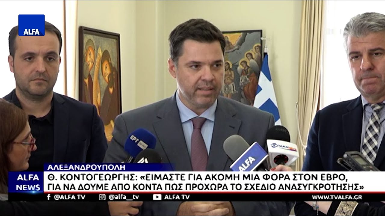ΚΕΝΤΡΙΚΟ ΔΕΛΤΙΟ 21 10 2024 - YouTube