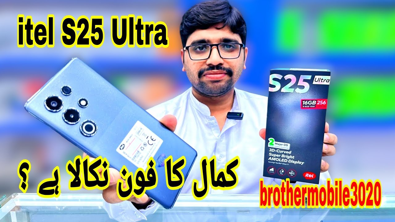 itel S25 Ultra Unboxing, Super Bright, Details & Features ...