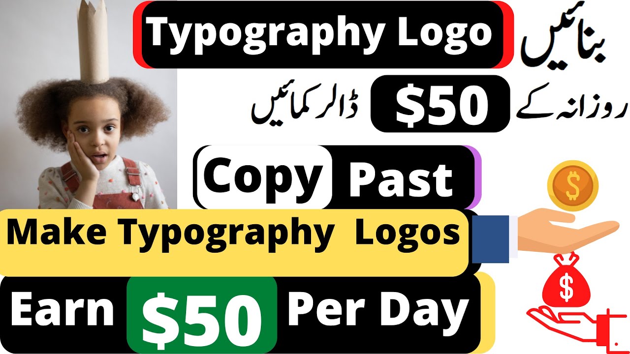How to Earn $50 Per Day By Making Typography Logos - Best Earning App ...