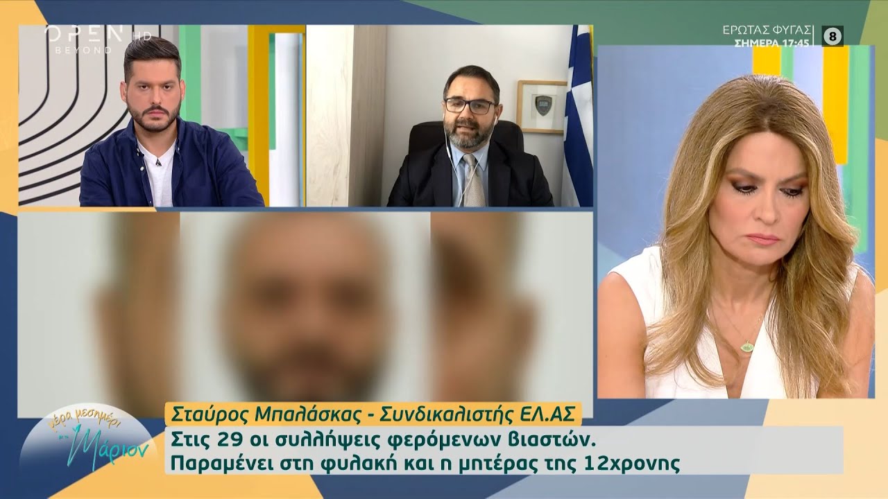 Σταύρος Μπαλάσκας: Έρχονται 3 νέες συλλήψεις για την υπόθεση της ...