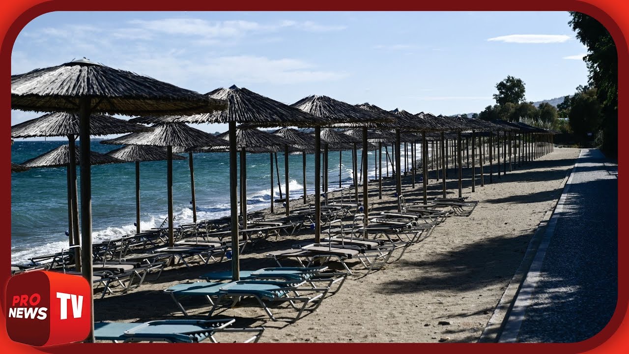 Κυκλάδες, Ανατ.Αιγαίο, Δωδεκάνησα, Βόρειος Ελλάδα κλπ. «γράφουν» μέχρι ...