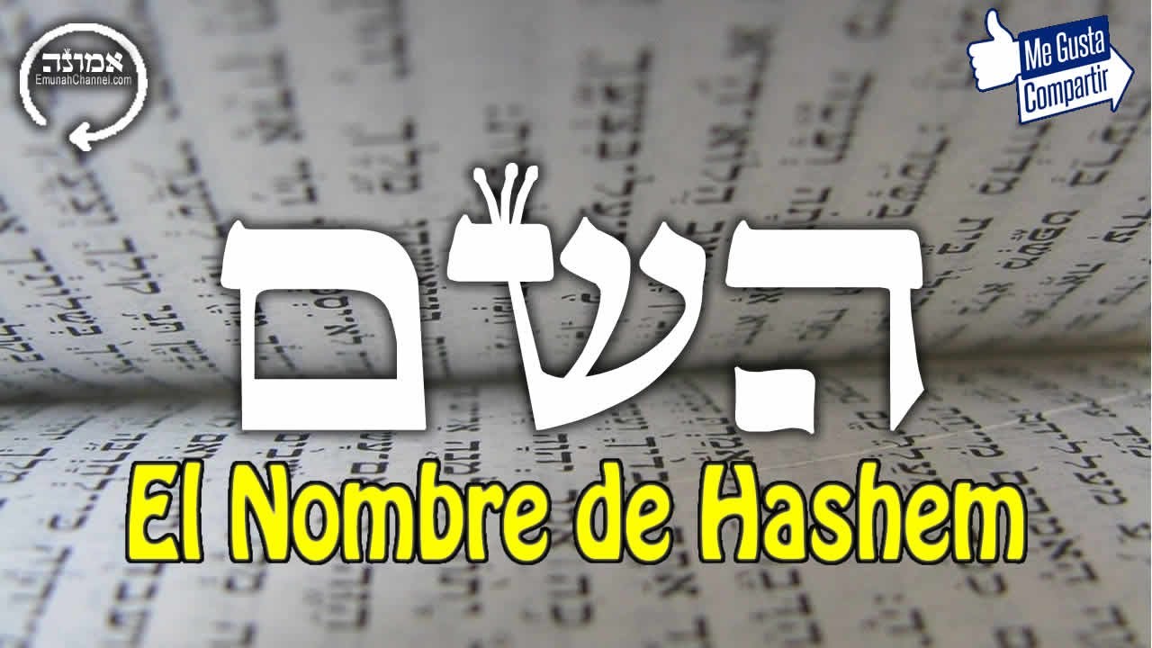 El Nombre de Hashem (Kidush HaShem / Jilul HaShem) - YouTube