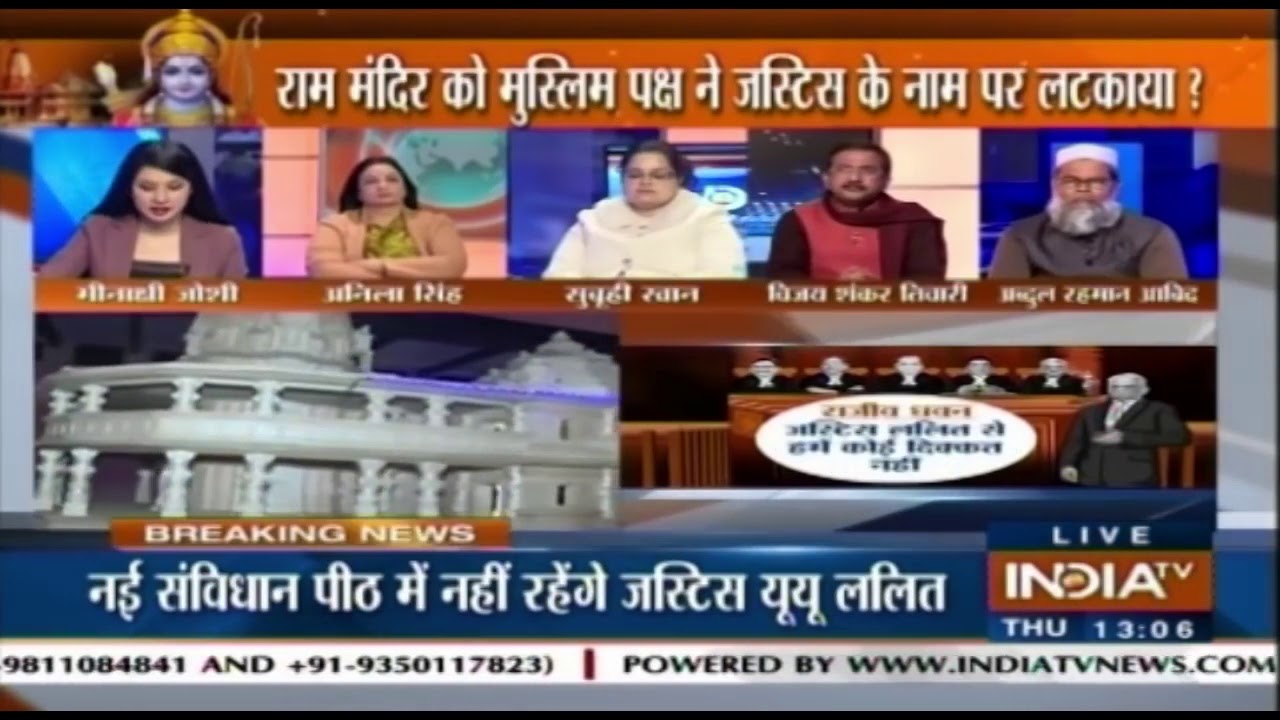 Why Doesn't Govt Table The Ram Mandir Bill Like Upper Caste Quota ...