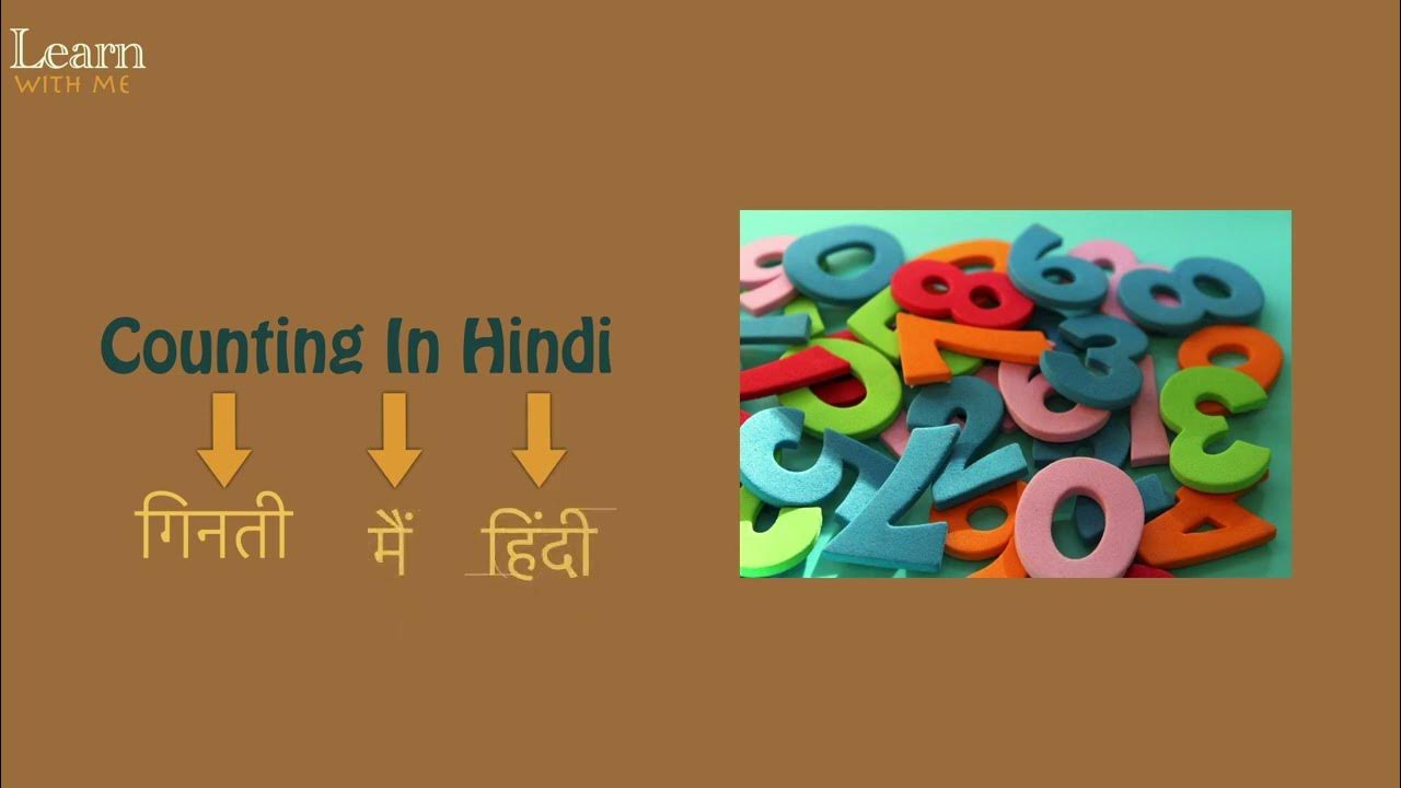 81 To 100 Counting In Hindi English 81 Se 100 Hindi Aur English 81-to-100-counting-in-hindi-english-81-se-100-hindi-aur-english