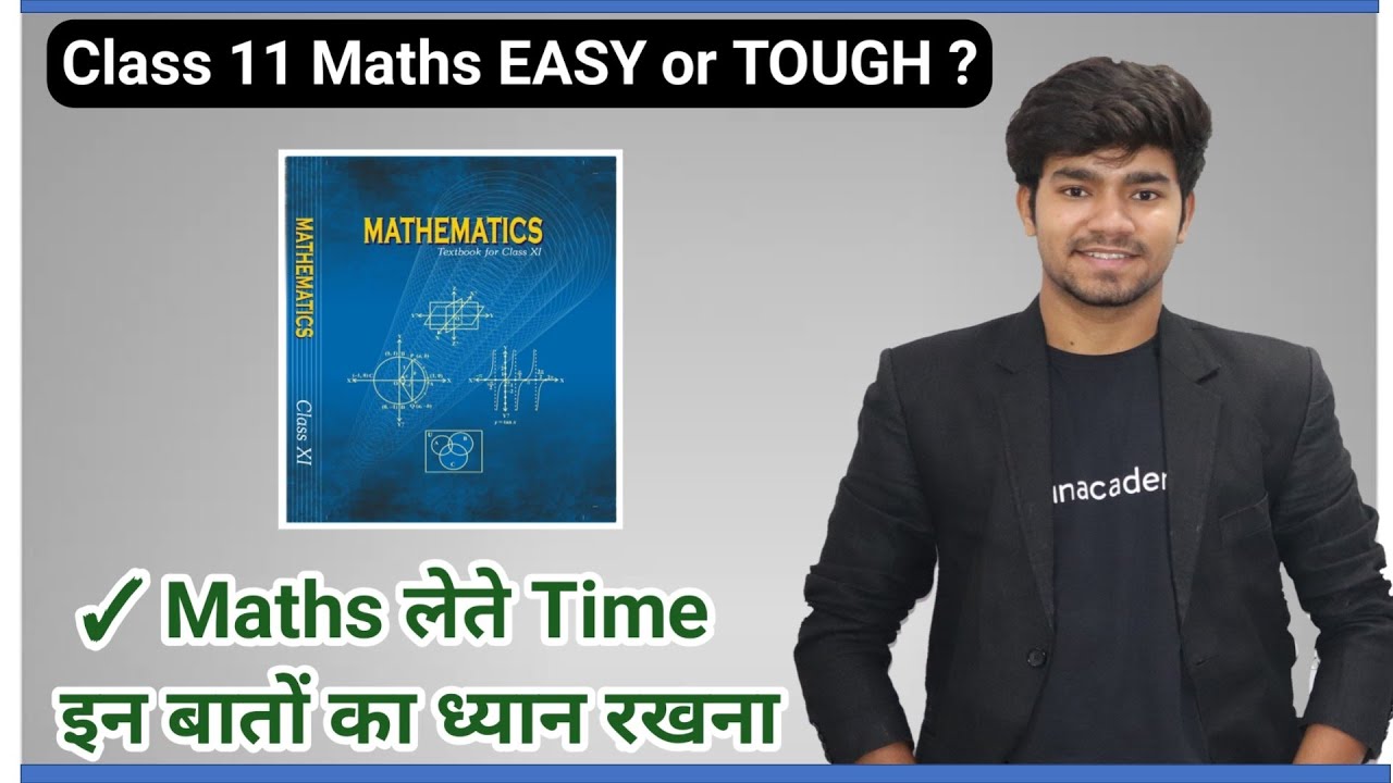 CLASS 11 MATHS TOUGH Or EASY Maths Time class-11-maths-tough-or-easy-maths-time