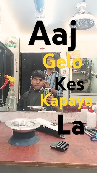Aaj gelo kes kapaya la #subscribe#minivlog #vlog # - YouTube