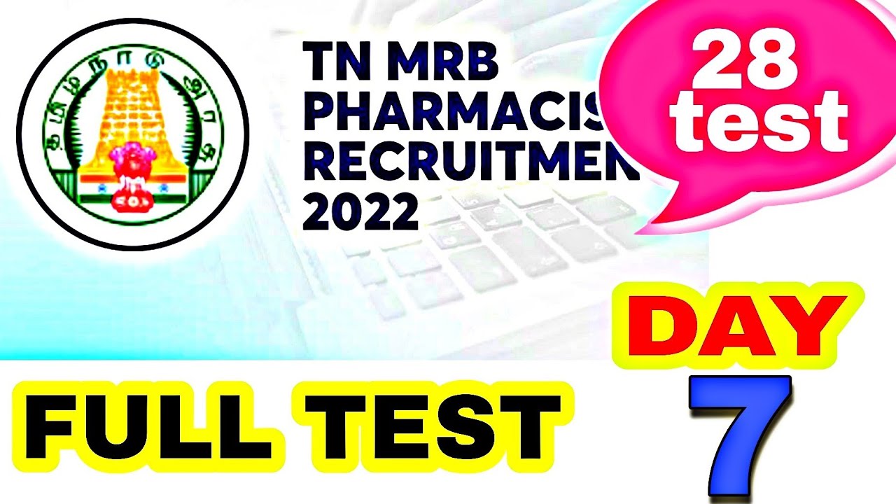 TN MRB PHARMACIST EXAM | FULL TEST | MODEL TEST | DAY 07 | - YouTube