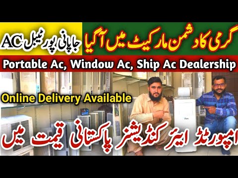 Portable Ac | Japanese Ac | window Ac | 110 volt Ship Ac | Jackson ...