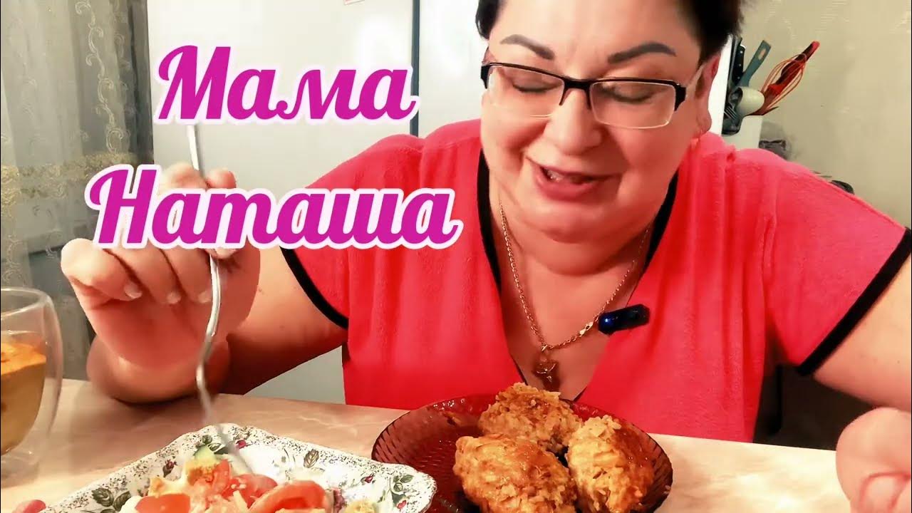МУКБАНГ ЗАШЛА В МОРОЗИЛКУ Нашла ГОЛУБЦЫ Youtube