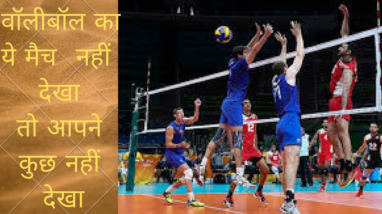 Volleyball_Live_Streaming - YouTube
