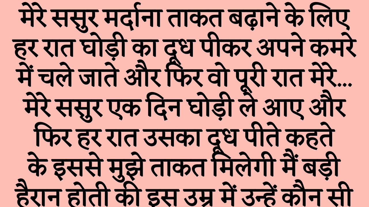 Suvichar l New Emotional Story | Motivational Hindi Story Written ...