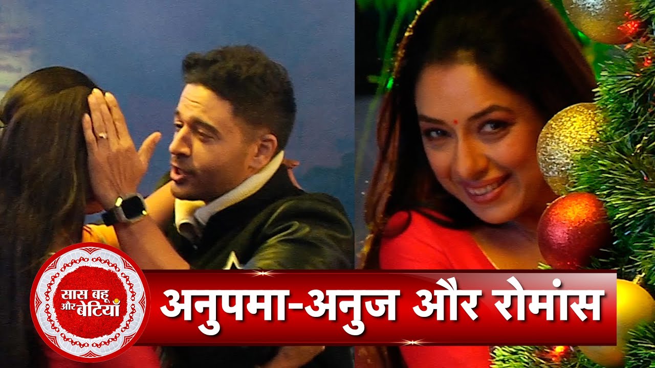 Anupamaa: Anuj and Anupama Romantic Dance in His Dream | SBB - YouTube
