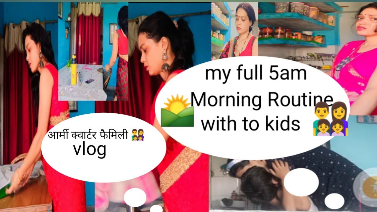 देखो मेरा 5AM⏰Full morning🌞 Routine||Indian Housewife 🏠Routine Vlog 🌄 ...