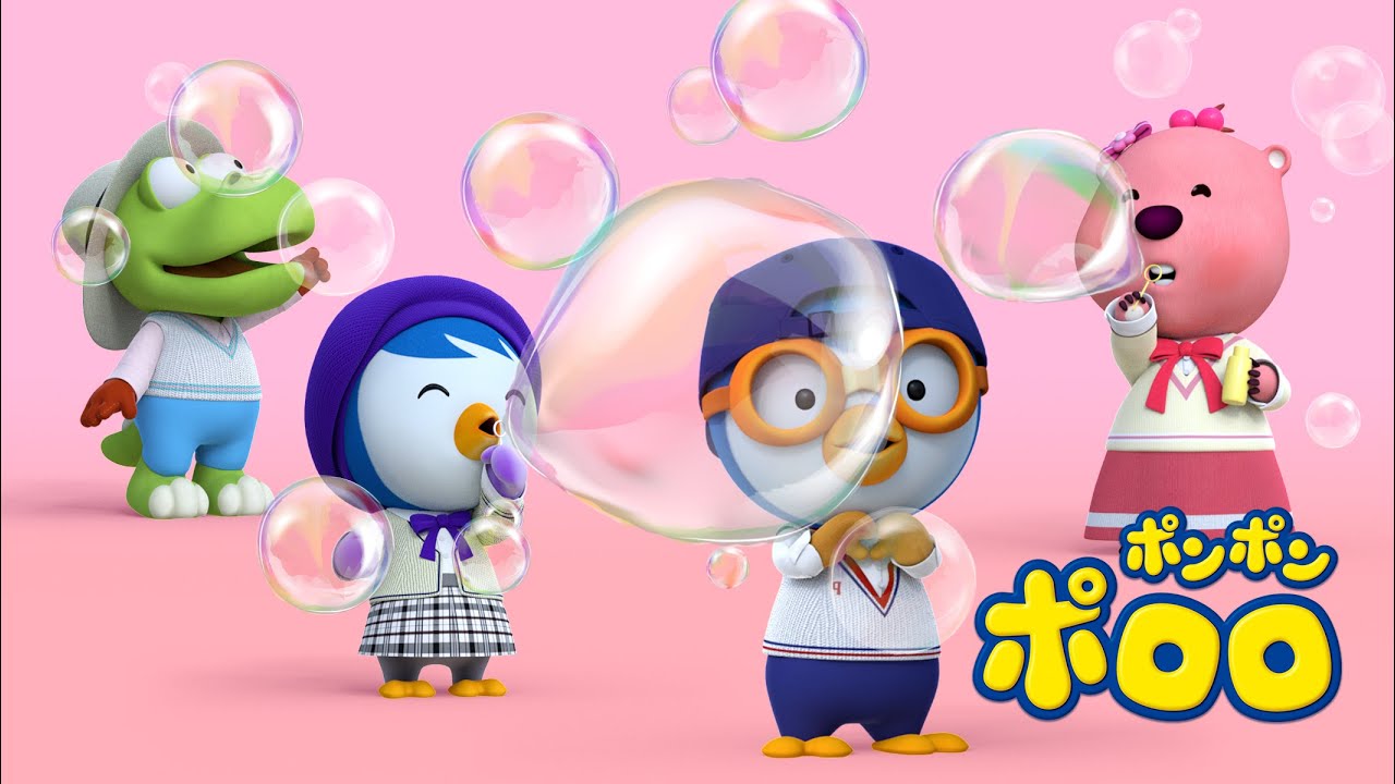 【こどものうた】 ★ Boggle Boggle ★ | 童謡 | キッズ・ダンス | ポロロ歌 | Children's Song ...