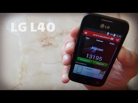 LG L40. Маленький  2 SIM Смартфон на Android 4.4  / Арстайл /