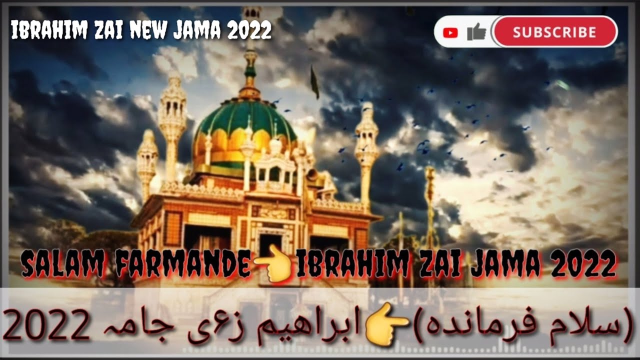 salam farmandeh saz jama ibrahimzai!!salam farmandeh Imam takhat jama!!chehlum jama 2022 ...