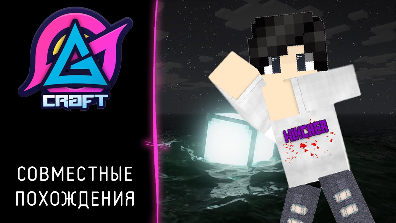 Играем в Minecraft на проекте GravityCraft- RPG #2 1.20.1 - YouTube
