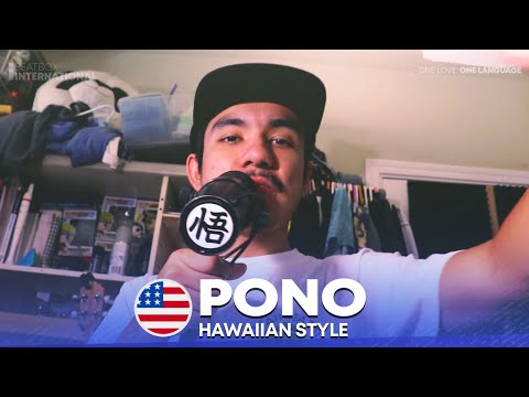 PONO 🇺🇸 | American Beatbox Champ 2022