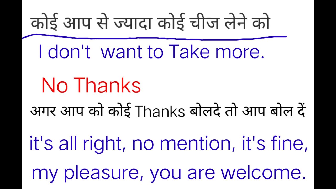 spoking English learn with mk English content now waiting for ending ...