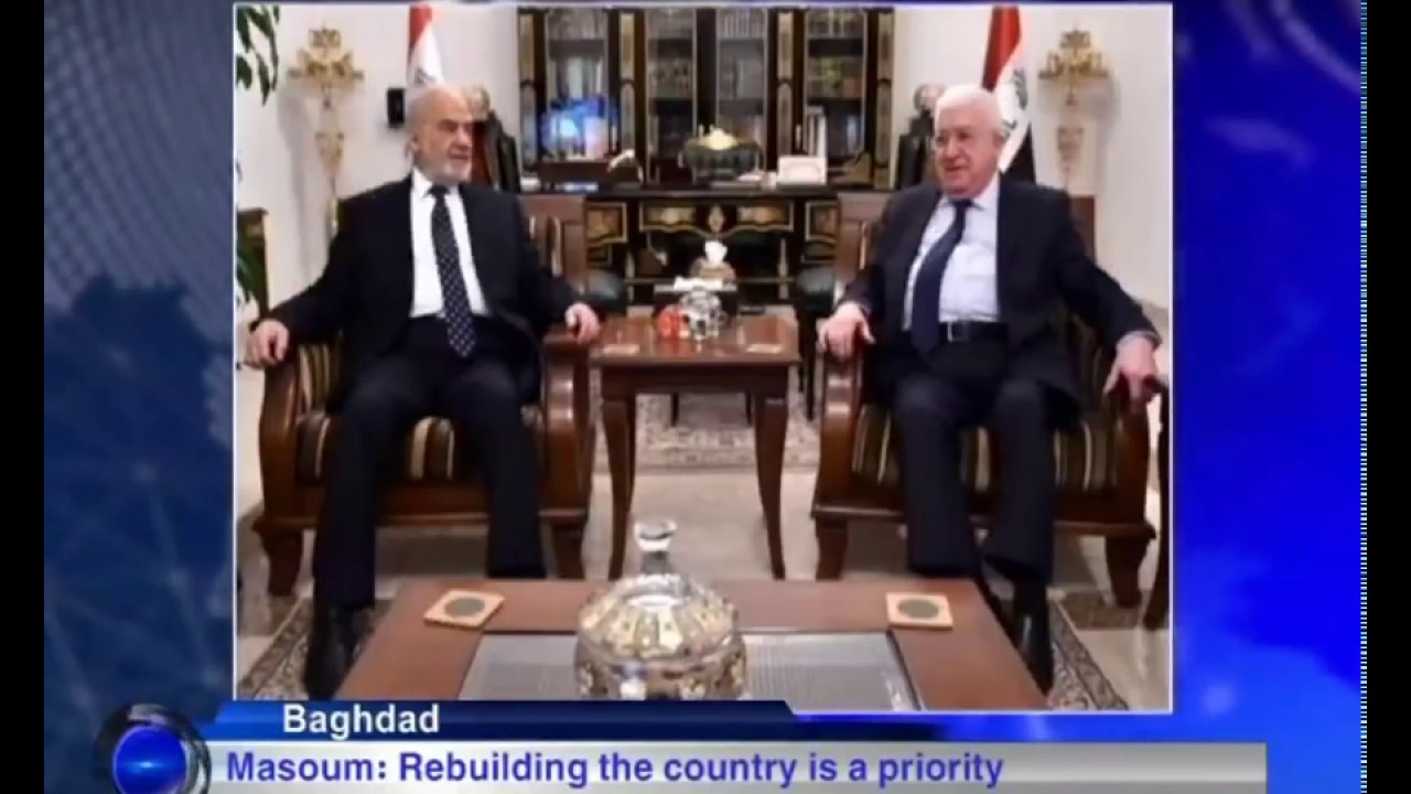 News Summary English language from Al-Iraqiya on 31/01/2017 - YouTube