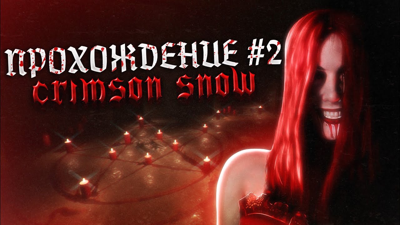 Crimson Snow Прохождение #2 - YouTube