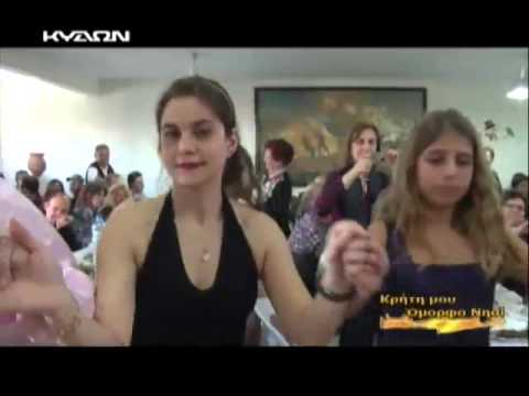 12 3 16 ΚΡΗΤΗ ΜΟΥ ΟΜΟΡΦΟ ΝΗΣΙ ΜΕΡΟΣ Α - YouTube