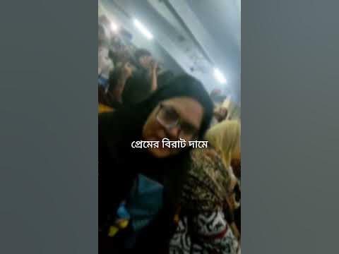 Ondho Deyal | Shonar Bangla Circus - YouTube