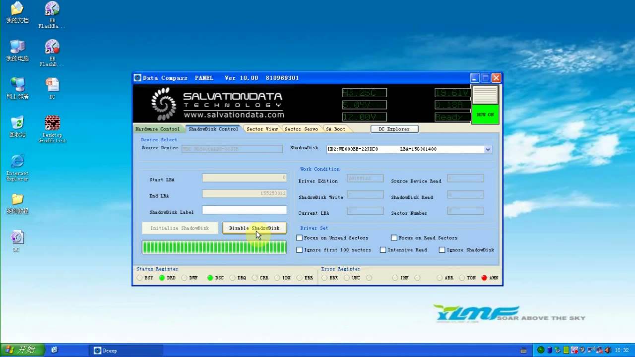 How to use the super image feature (ShadowDisk) of best data recovery ...