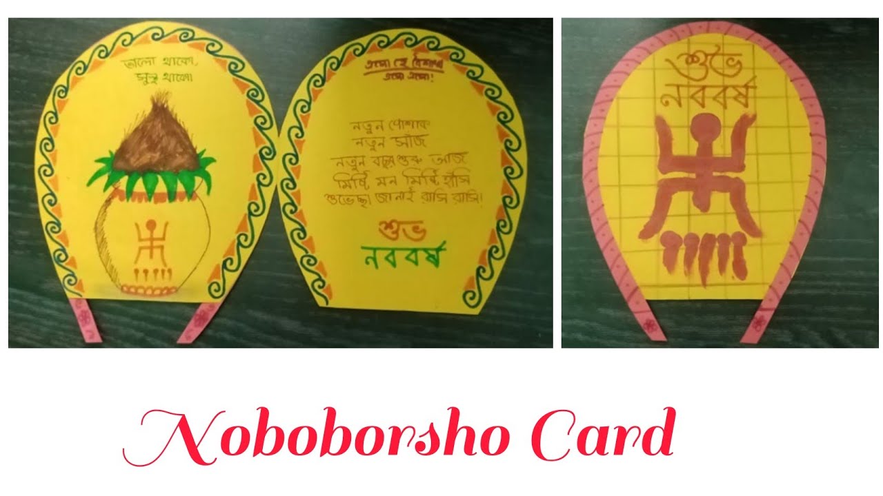 How to make noboborsho special card | Creative Destiny | Shubho ...