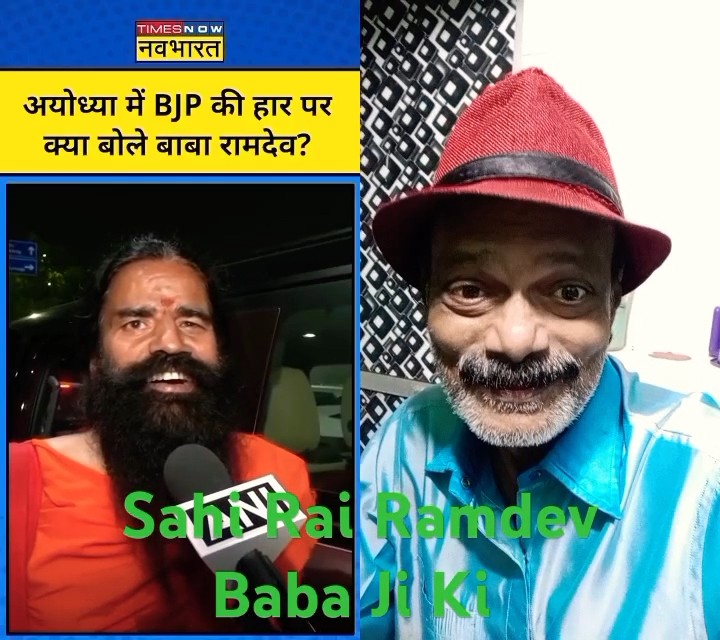 Sahi Rai Ramdev Baba Ji Ki , #news #motivation #latestnews #ramdeji ...