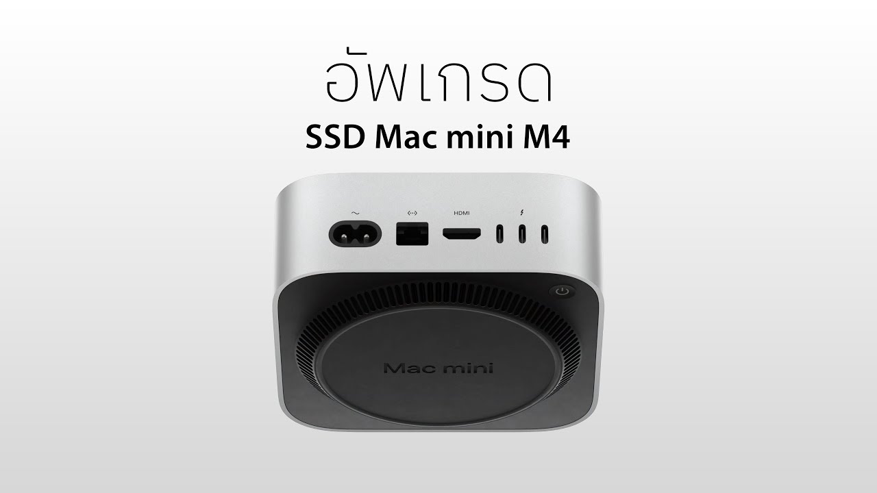 Mac mini M4 Upgrade SSD - YouTube