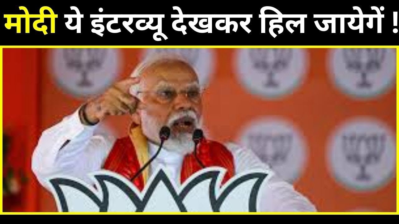 Political Podcasts India | Narendra Modi | Rahul Gandhi | PM Modi ...