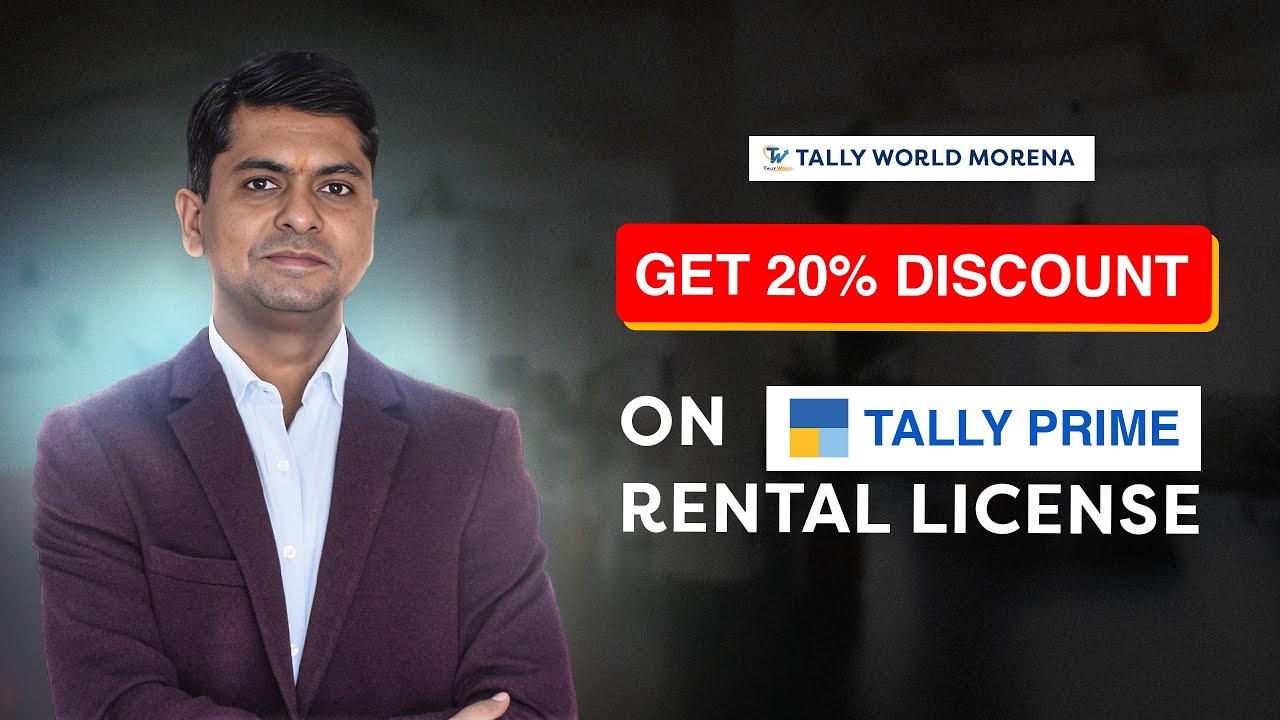 How to get discount on Tally license | Tally पर DIscount कैसे लें ...