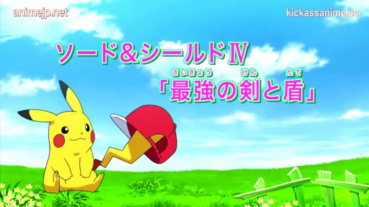 Pokemon Season 23 episode 45 Preview - YouTube