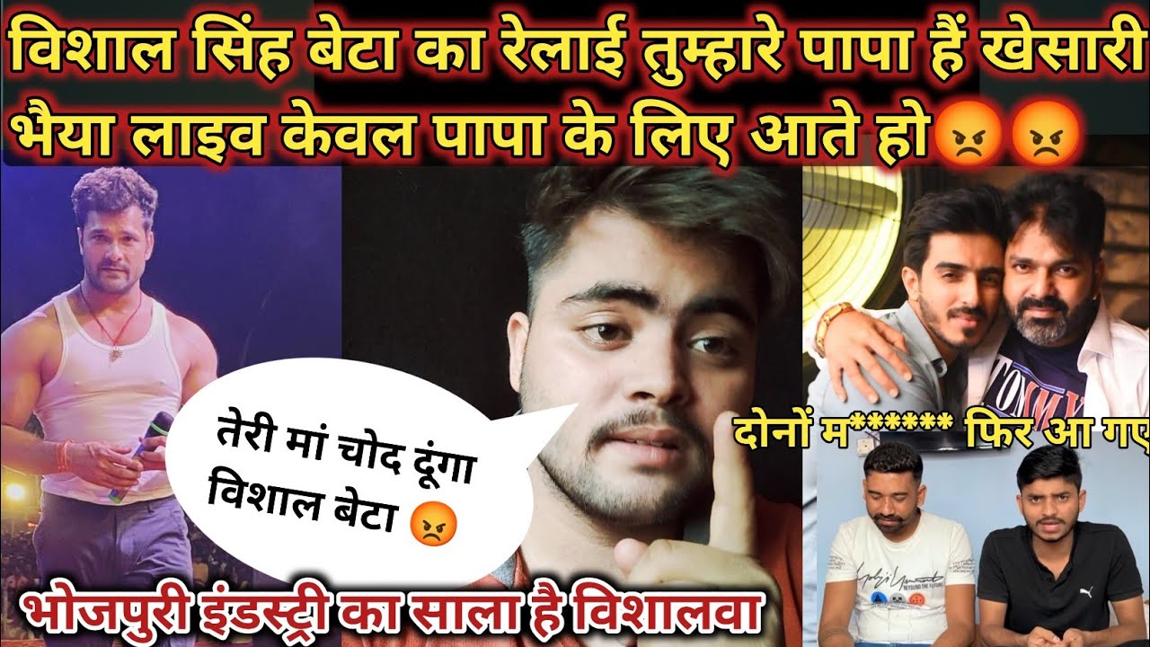 खेसारी लाल के सपोर्ट में Sameer Shukla ने | पवन सिंह और उसक साले Vishal Singh का जम के रेलाई ...
