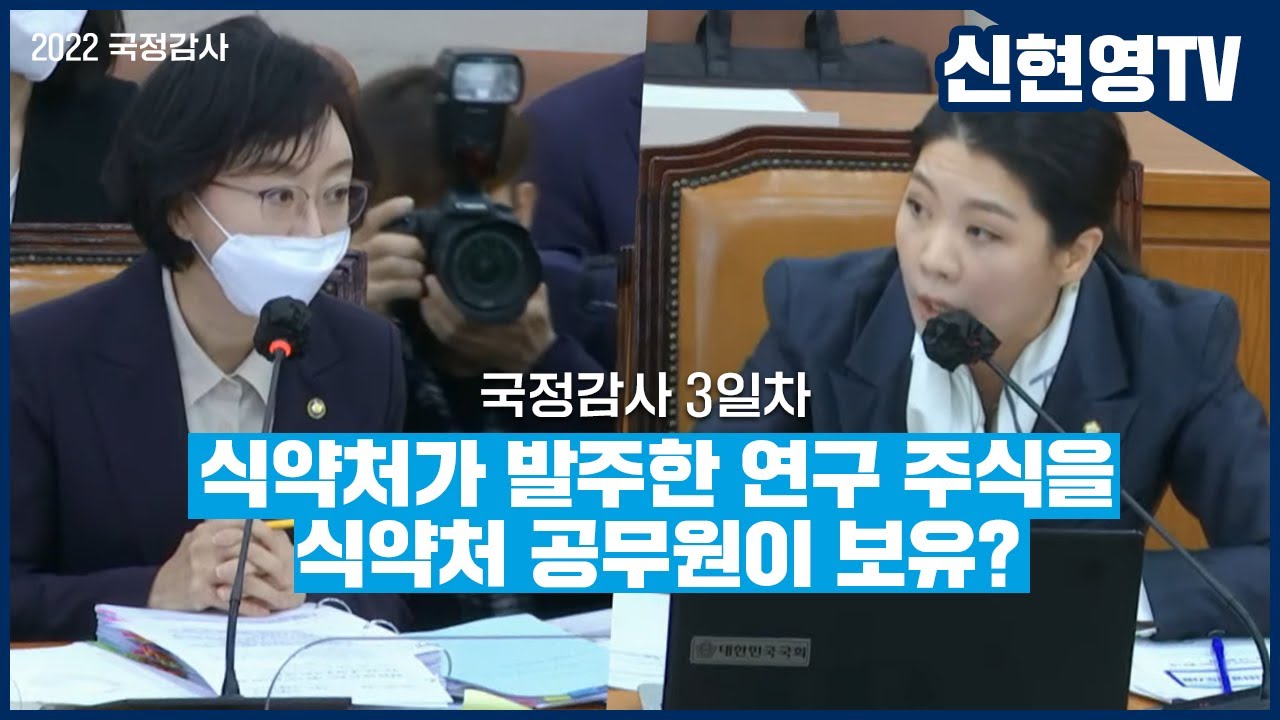 짜고치는 고스톱 백경란 방지법 발의까지 검토해야 될 상황입니다 Youtube