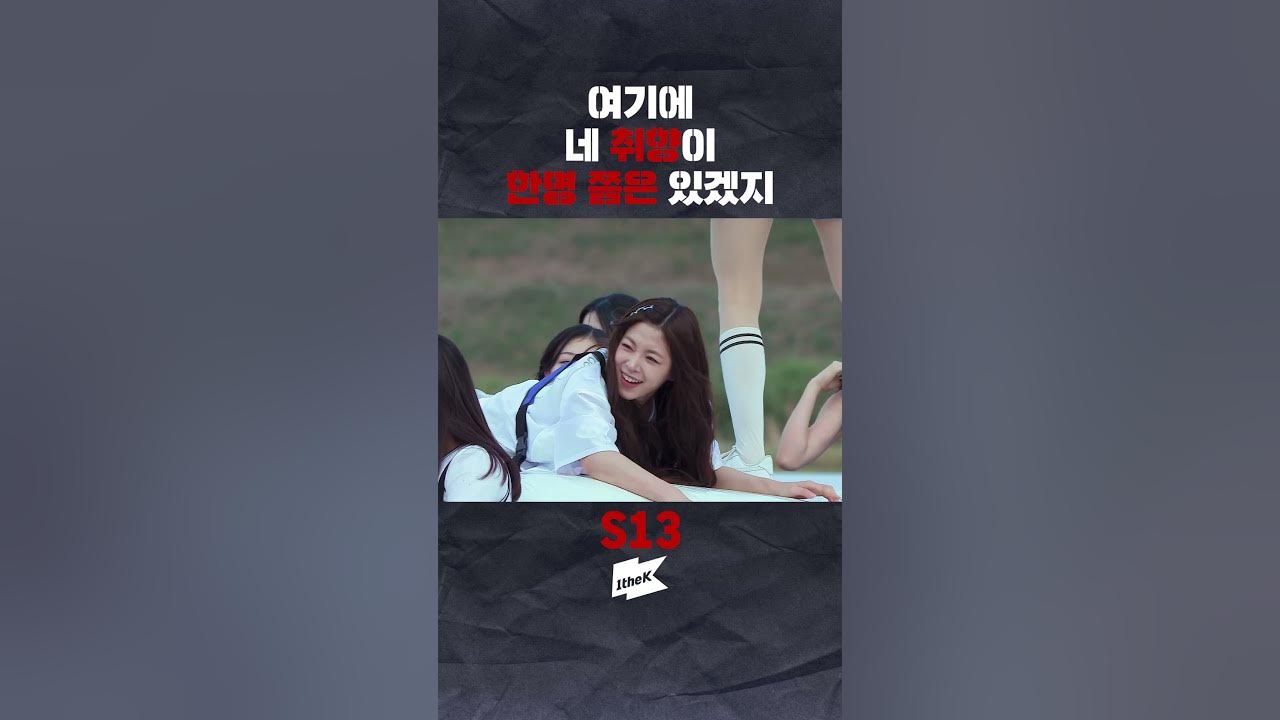 걸그룹 비주얼 물량공세 #tripleS #트리플에스 #BadgeWar2 #Girls_Never_Die - YouTube