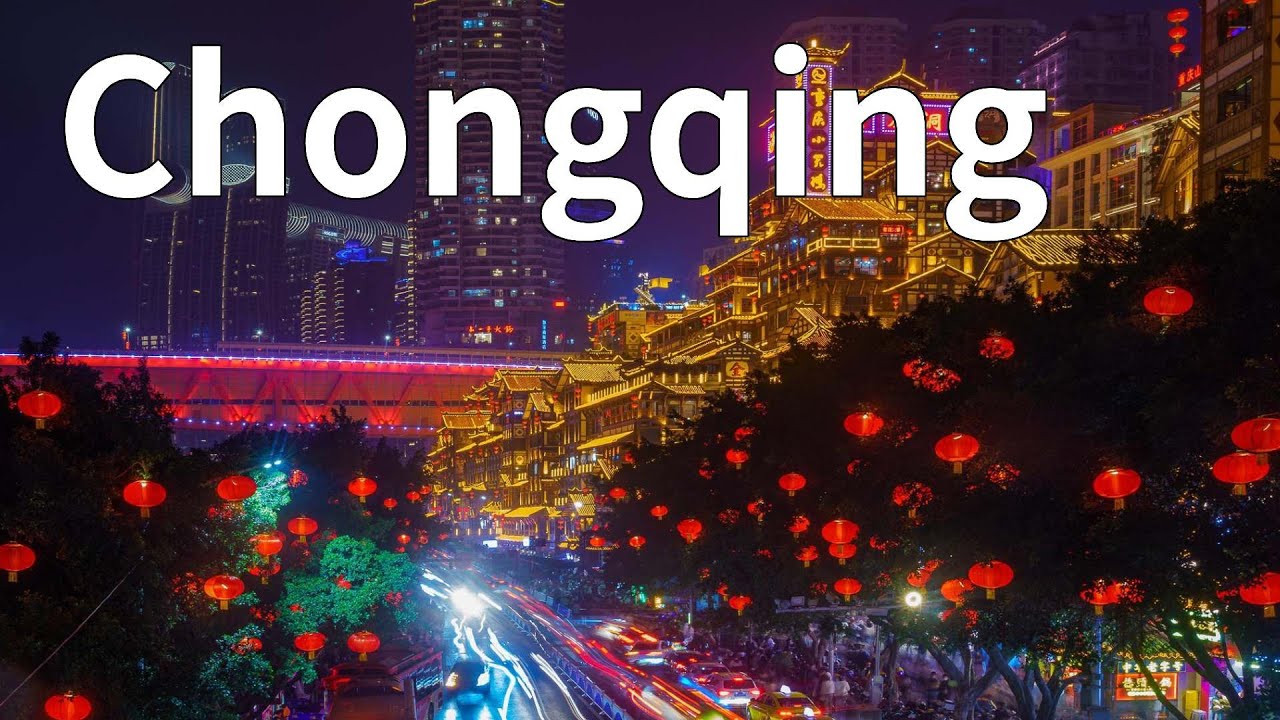 Two Days in Chongqing — A City Like No Other - YouTube