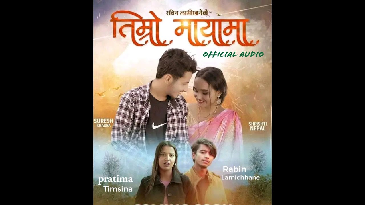 TIMRO MAA MAYA ||OFFICIAL AUDIO ||RABIN LAMICHHANE||PRATIMA TIMSINA - YouTube