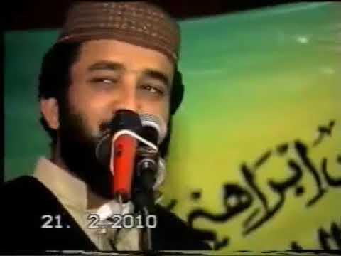 Baralviat kia hai QAZI MATIULLAH eMP3z com - YouTube