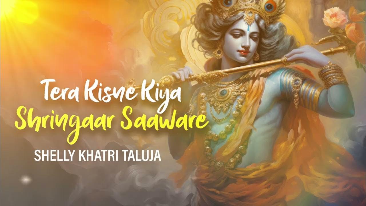 Tera Kisne Kiya Shringaar Saanware | Krishna Bhajan | Shelly Khatri Bhajans | Krishna Bhakti ...