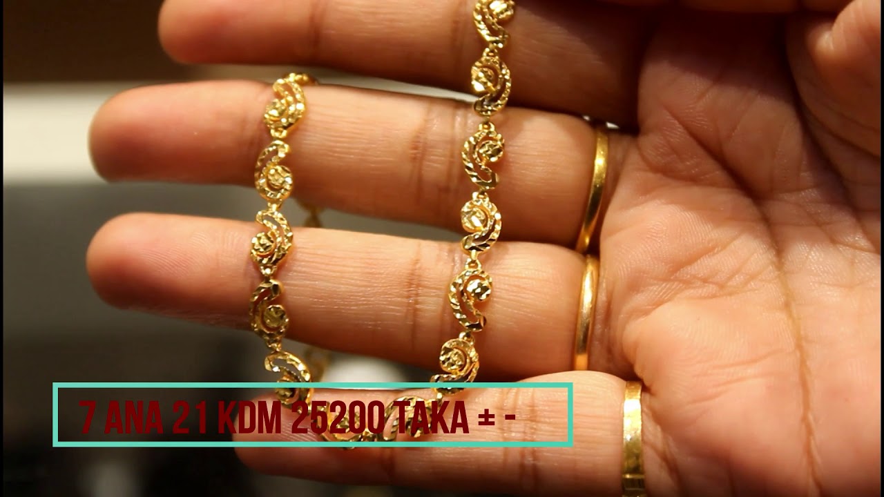 7 ANA EXCLUSIVE GOLD BRACELET GOLD BRACELET - YouTube
