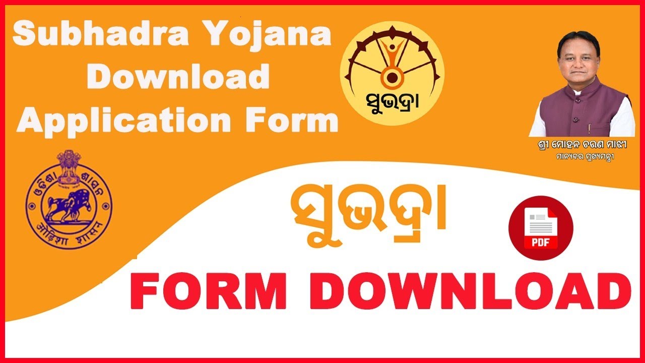 Subhadra Yojana Application Form | Odisha | Download Application Form ...