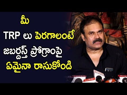 Naga Babu Comments On Jabardasth  || Sri Reddy Controversy || Friday Poster