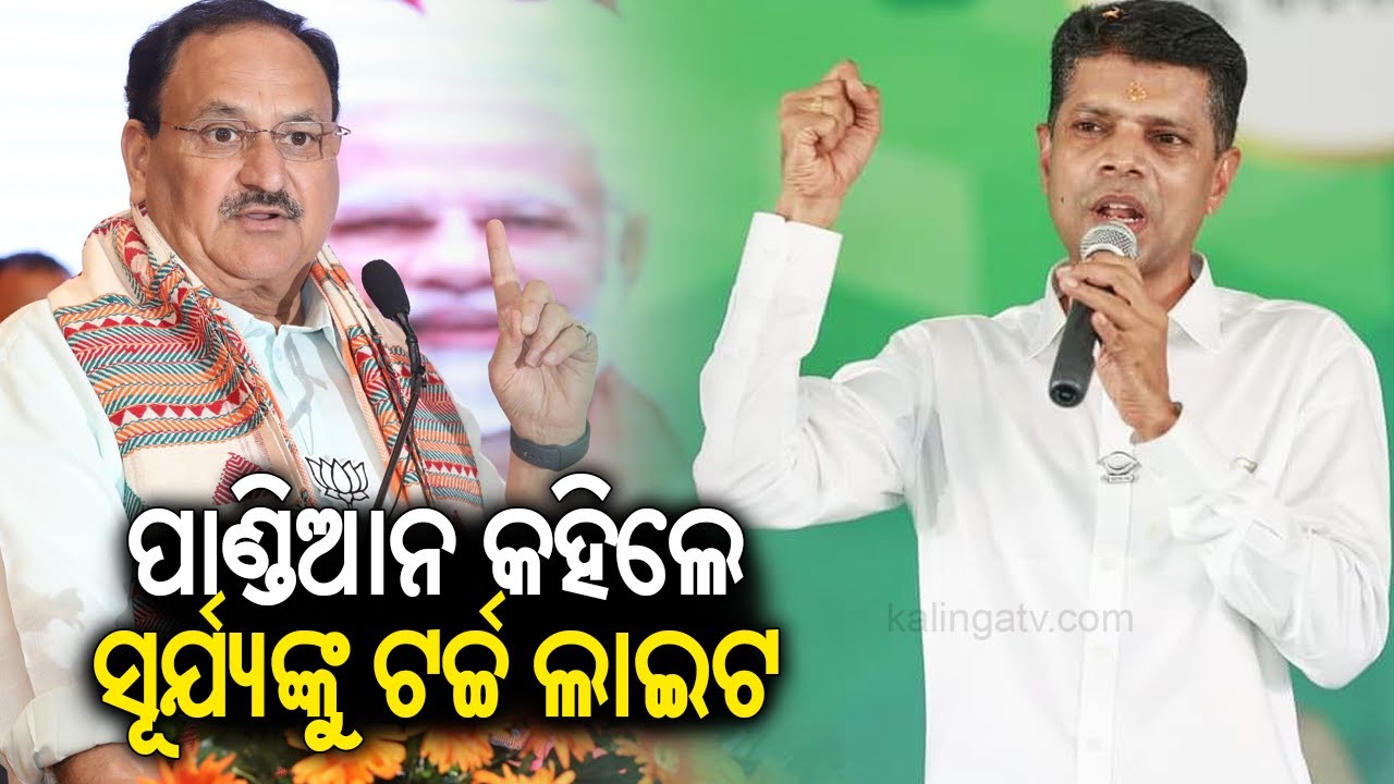 BJD's chief poll strategist Kartik Pandian appeals to voters to vote ...