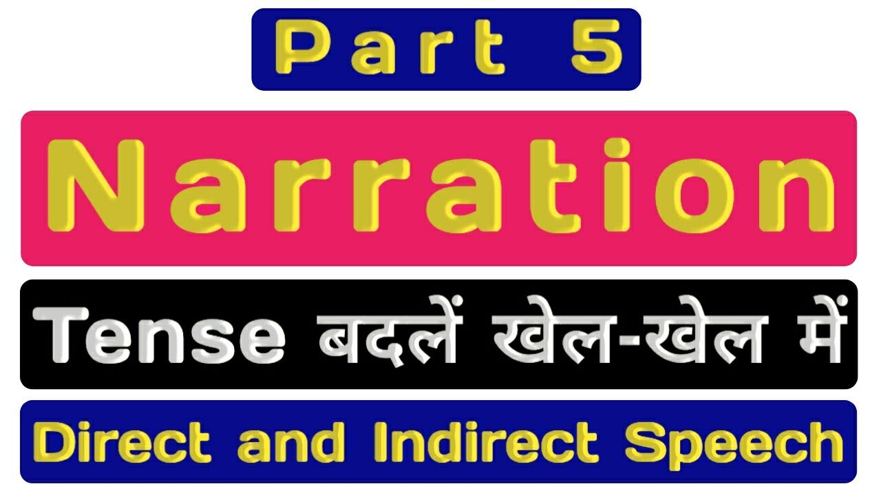 Narration | Narration Part 5 | Narration Tense Change | Tense Change of ...